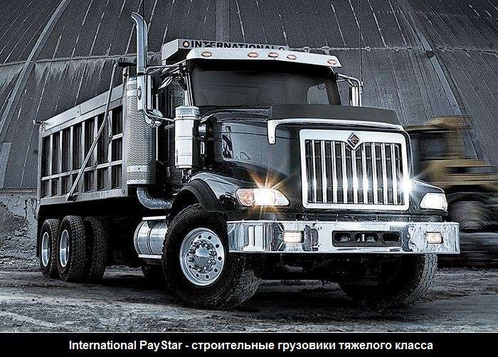 Созвездие четырех: Volkswagen к MAN и Scania добавляет Navistar