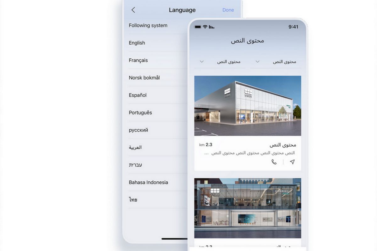 Geely разработала мобильную платформу Geely Global App для владельцев EX5