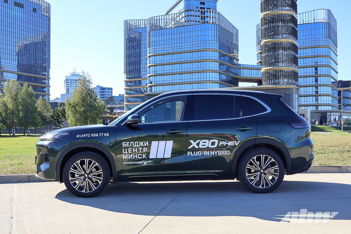 BELGEE X80 PHEV: первый тест драйв, обзор Белджи х80