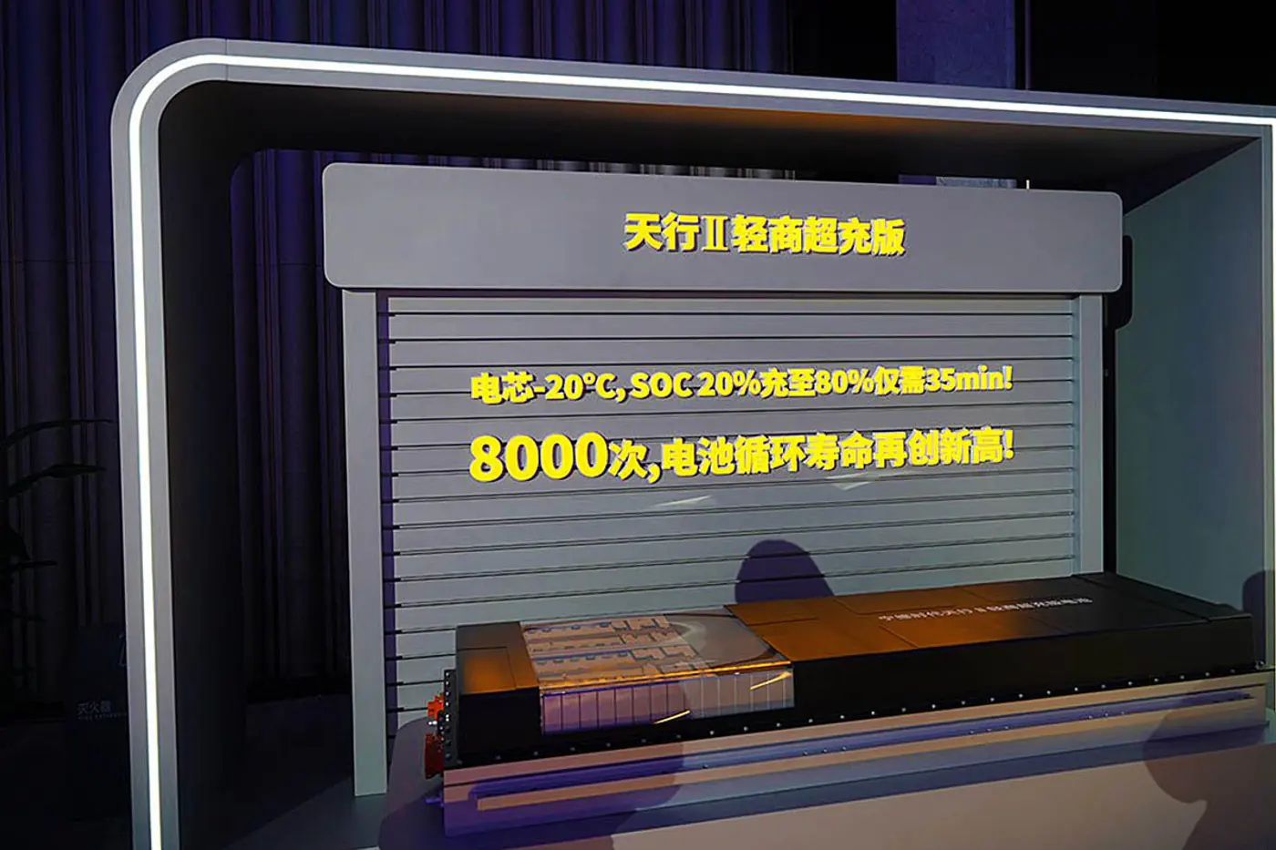 CATL представляет прорывную аккумуляторную батарею Tianxing II