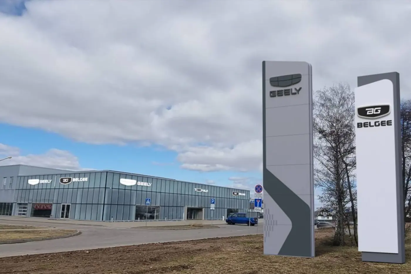 Еще один автосалон марок Geely и BELGEE открывается в Минске